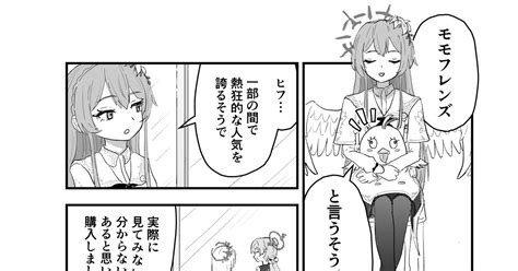 Blue Archive Nagisa Kirifuji Mika Misono 桐藤ナギサとペロロ様人形 Pixiv