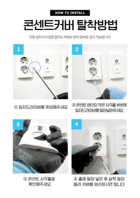 벽선반 매직히든박스 셋탑박스숨기기 벽콘센트가리개 벽걸이 티비선정리 거치대 선반 무타공 오늘의집 쇼핑