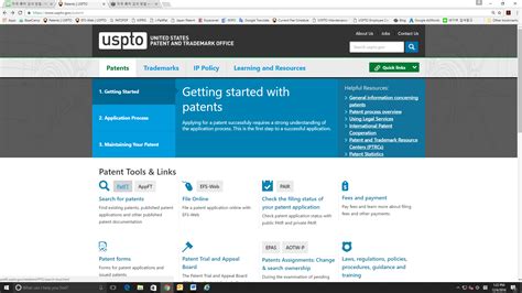 미국 특허 검색 방법 — Park And Associates Ip Law Pc