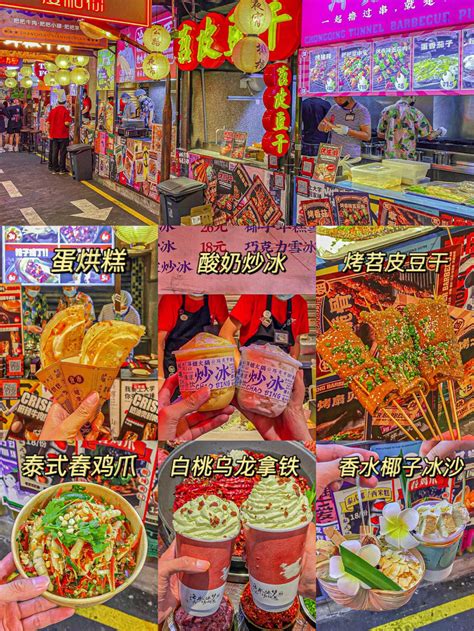 重庆小吃街图片重庆小吃图片大山谷图库
