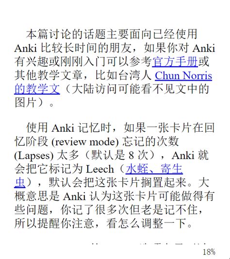优化epub适配，导出后打开文件，文件名正常，但中文标题乱码 · Issue 1047 · Kenshinsimpread · Github
