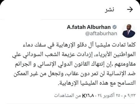 البرهان يتوعد المليشيا — الموجز السوداني