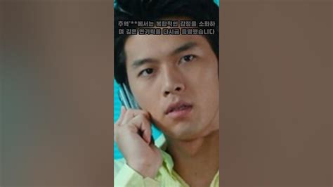 스타에서 연기파 배우로 현빈의 다채로운 연기 세계 현빈 내이름은김삼순 시크릿가든 사랑의불시착 한국배우 연기파배우