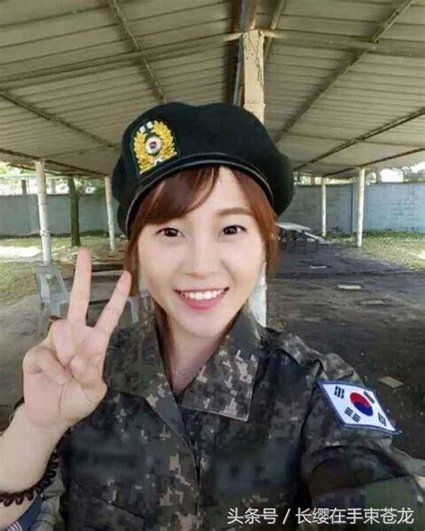 韓國女兵個個都是身材相貌俱佳的美女 每日頭條