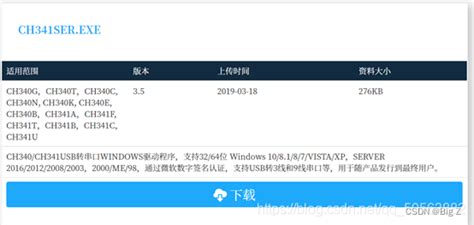 Esp32 Cam 从安装、烧录到成为webcam详细教程 Csdn博客