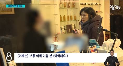 더쿠 예전같지 않다는 요즘 송년회 연말 특수