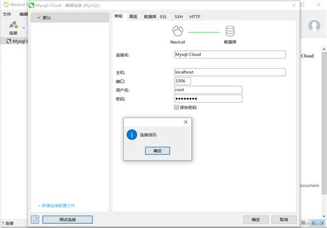 devops系列 docker之mysql安装 阿里云开发者社区