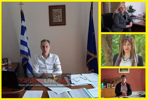 Διορίστηκαν οι νέοι Διοικητές των νοσοκομείων στη Θεσσαλία Στ Παπαγεωργίου στο Γ Ν Καρδίτσας