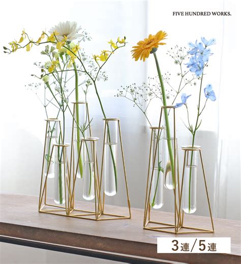 【楽天市場】【公式】インブルーム フラワーベース 3連5連inbloom 新入荷 500worksフラワーベース 花瓶 1輪挿し