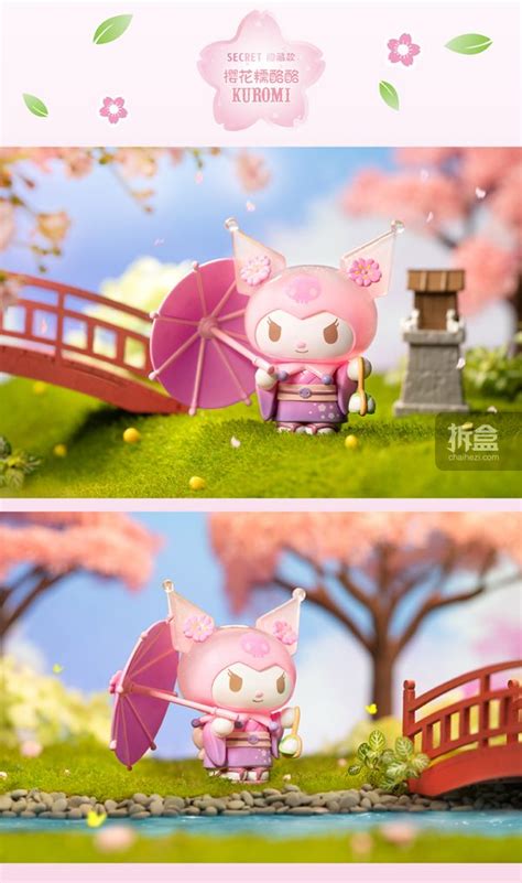 Toptoy 三丽鸥家族 花儿与和菓子 库洛米凯蒂猫美乐蒂盲盒 拆盒