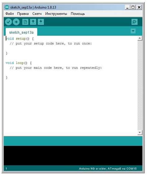 Уроки Arduino как написать скетч