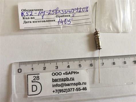 Конденсатор К10-17В-Н90