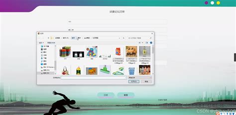 基于flaskvue框架的动漫论坛 开题论文程序 计算机毕设 Csdn博客