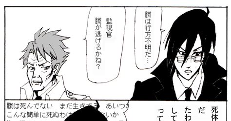 サイコパス 宜野座さんはムッツリスケベ 神田露姫のマンガ 漫画 Psycho Pass 宜野座伸元 Pixiv
