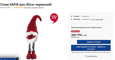 хто що купив на чорну пятницю ответы с 30 по 60 Советчица