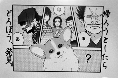 単行本も発売中】 ムッチリほがらかな《犬》と コワモテ本当は優しいな《武士》 読めばクスッといやされる 2人の日」🐯アニメ放送中🐶『殿と犬