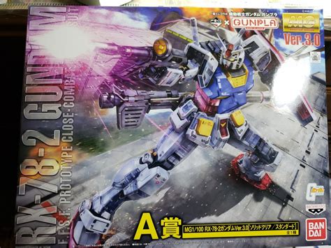 Mgガンダムver30ソリッドクリア｜フミさんのガンプラ作品｜gunsta（ガンスタ）