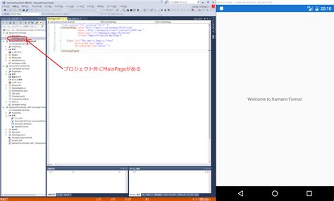 Visual Studio Xamarin Forms