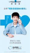 环球女性网