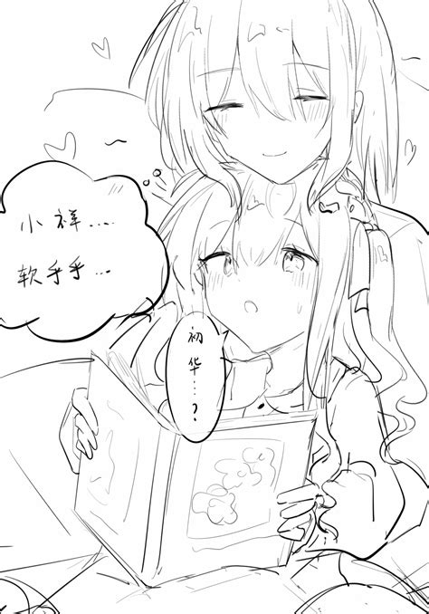 Xili Xili88888888881 Misumi Uika Togawa Sakiko Bang Dream Bang