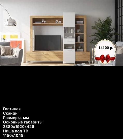 Стильные стенки в гостиную от 8300₽ | Брянск | Объявления | Купить ...