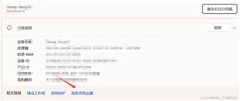 Mysql安装详细过程mysql安装到d盘 Csdn博客