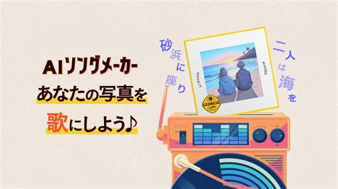 ジョージア ｜ 製品情報 ｜ 日本コカ･コーラ株式会社