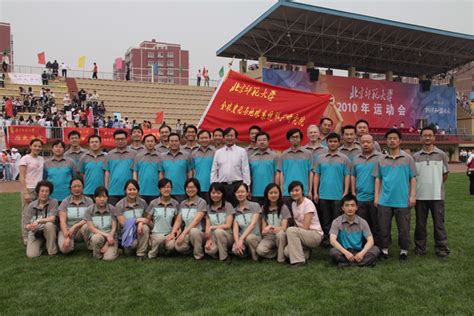 北京师范大学全球变化与地球系统科学研究院
