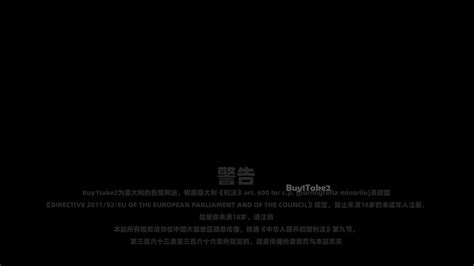 寸止挑战免费观赏 edgingchallenge 榨精挑战第一期 又是一个发售了两年的作品 24vids