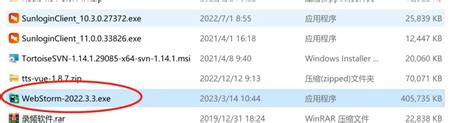 WebStorm 版 包含之前版本 激活码含macwindowslinux全网唯一 累小兴 博客园