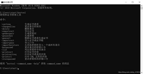 生成jwt的rsa非对称加密秘钥jwt 非对称密钥 Csdn博客