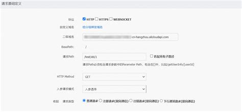 自定义事件源api网关 事件总线eventbridge 阿里云