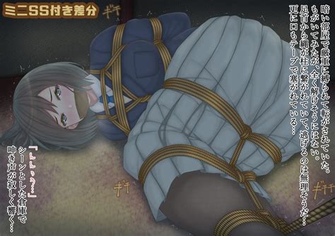 むちむち制服縛り BONDAGE CG