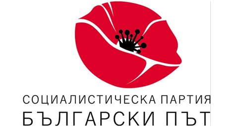 ПП Социалистическа партия Български път издига един кандидат за депутат в Силистренско