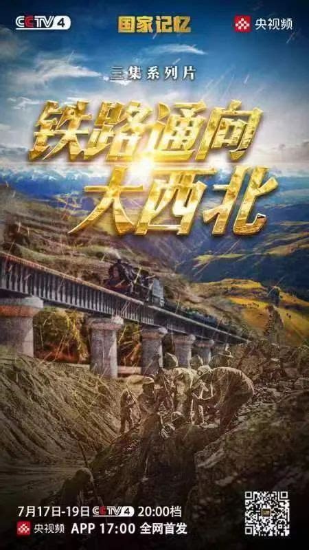 即将播出！澎湃号·政务澎湃新闻 The Paper