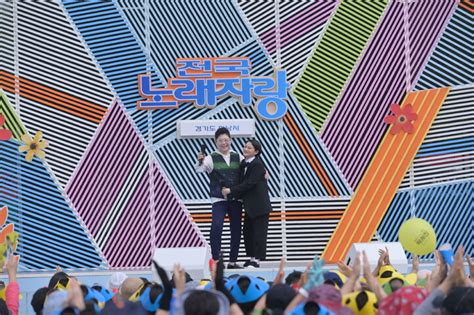 김신영의 ‘전국노래자랑이 지역차별 했다고요