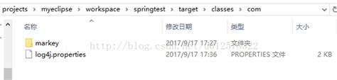 在spring引入log4j Csdn博客