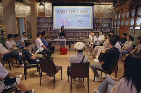 团市委举办“i别怕，e来啦！”青年交友联谊活动共青团芜湖市委员会