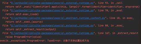 python 3 6 执行qunar py 程序line 93报错了 Issue 9 selfshore spiders