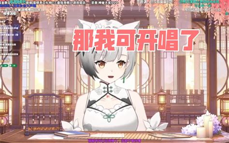 越是跑调越要大声唱出来 咸鱼三百六十度大翻身 咸鱼三百六十度大翻身 哔哩哔哩视频