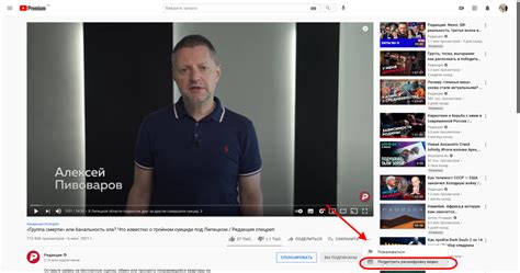 Как скачать субтитры с Youtube