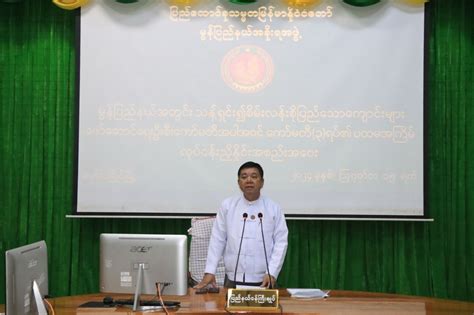 မွန်ပြည်နယ်ဝန်ကြီးချုပ် ဦးအောင်ကြည်သိန်း မွန်ပြည်နယ်အတွင်း သန့်ရှင်း