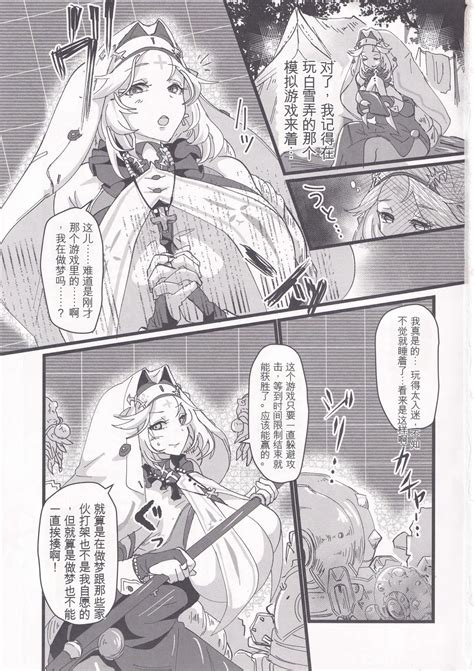 Mog Page 2 Nhentai Hentai Doujinshi And Manga