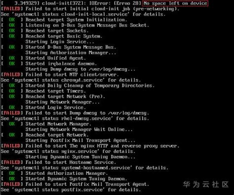 单用户模式重置密码报错 Authentication Token Manipulation Error”的解决办法 云社区 华为云