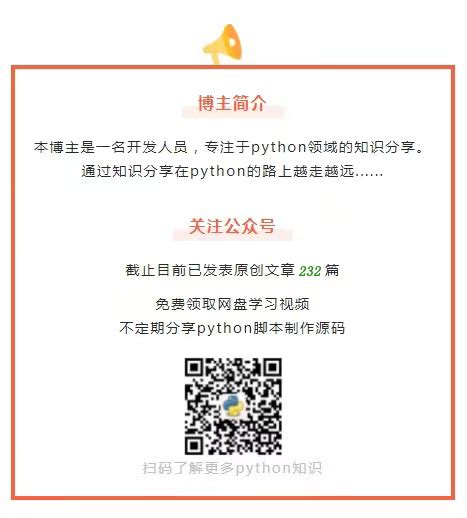 用python做一个文本翻译器，自动将中文翻译成英文，超方便的 个人文章 Segmentfault 思否