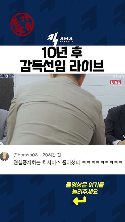 깨끗하고 투명하게 Youtube