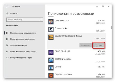 نحوه حذف کامل CS GO از کامپیوتر شما