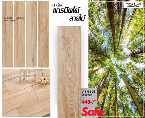 แกรนิตโต้ ลดราคา กระเบื้องแกรนิตโต้สีเบจผิวด้าน รุ่น Erco Beige Matt 60x60ซม สำหรับปูพื้นและ