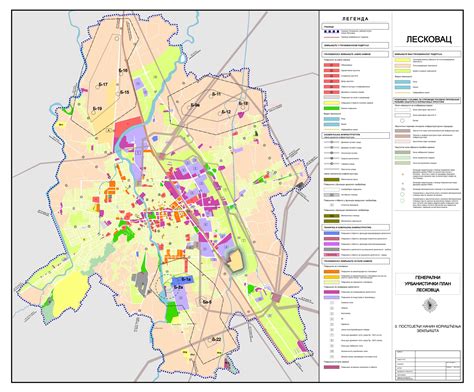 Генерални урбанистички план Лесковца Logos