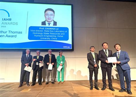 本团队鲁春辉教授荣获国际水利与环境工程学会（iahr）arthur Thomas Ippen Award